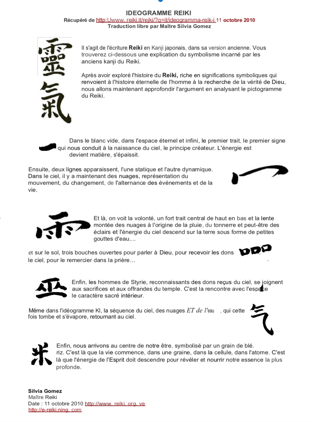 Reiki, pluie de benediction - explication et definition de l'ideogramme ...